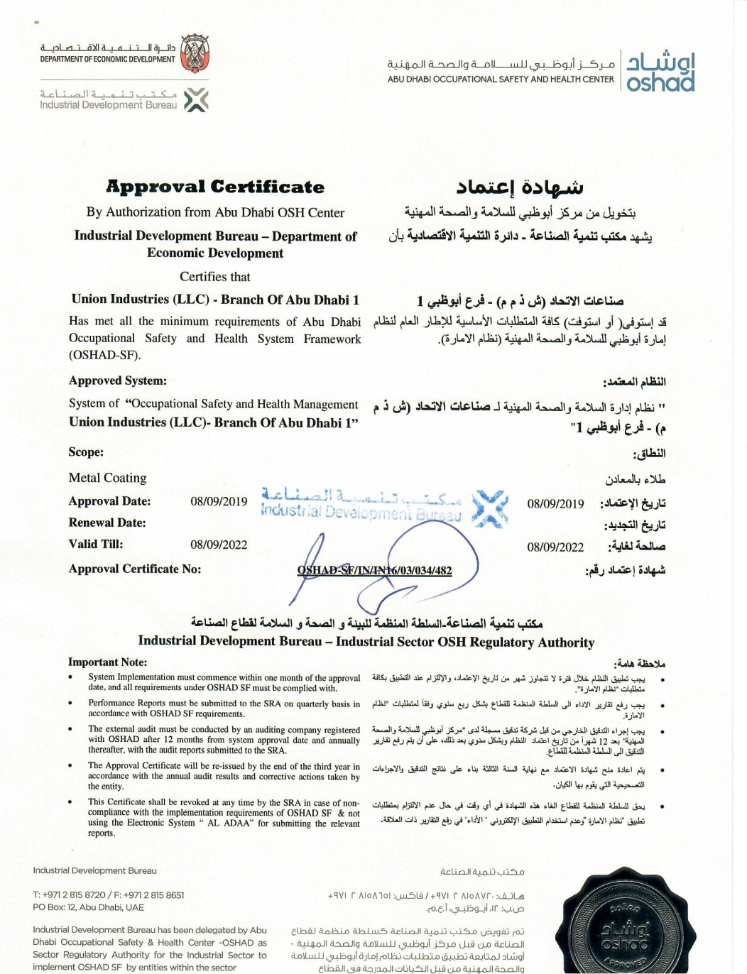 Company Profile – unionIndustriesllc